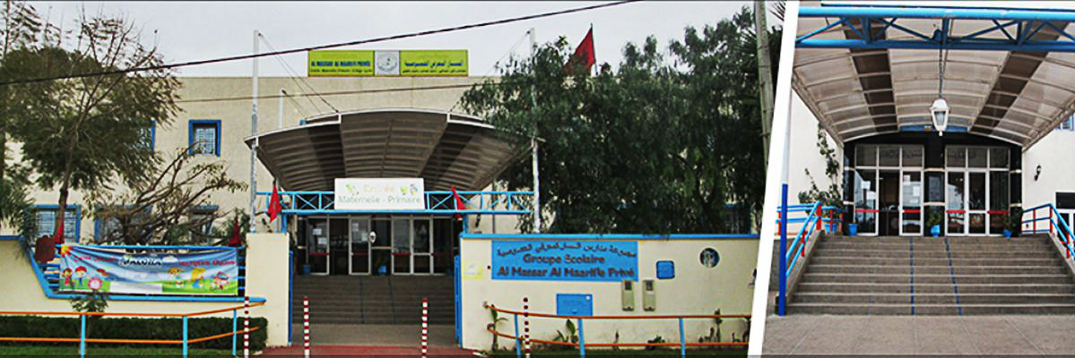 GS AL MASSAR AL MAARIFIE | Temara City