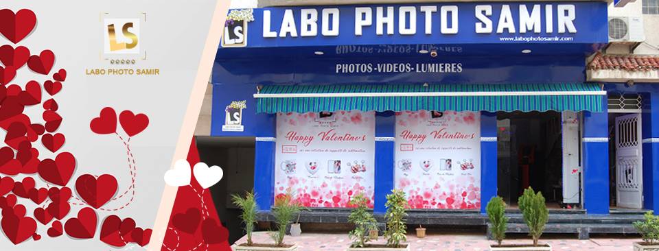 Labo Photo SAMIR | Temara City
