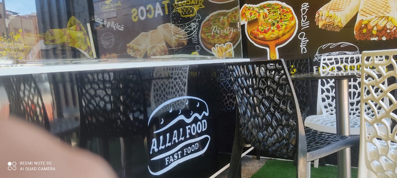 ALLAL FOOD | Temara City